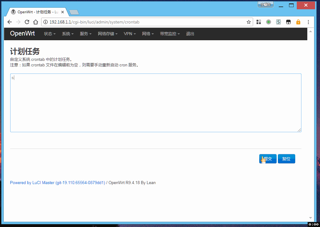 Randomly lose data when saving SimpleForm field · Issue #2737 · openwrt/luci · GitHub