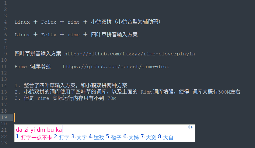 GitHub - JinNiuMengMeng/rime_fcitx_xiao_he