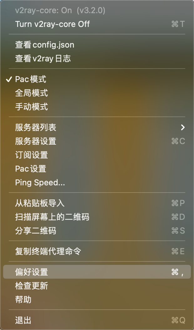 点击“订阅设置”、“Pac设置”、“偏好设置”软件发生闪退。 · Issue #986 · yanue/V2rayU · GitHub