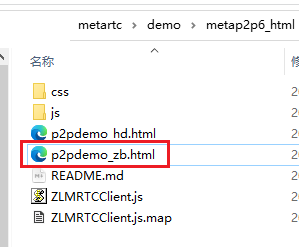 p2pdemo_zb.html不能打开metartc视频流 · Issue #57 · metartc/metaRTC · GitHub