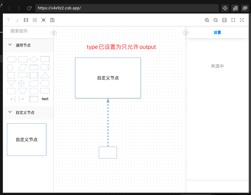 流程图，节点的锚点type属性设置无效 · Issue #393 · antvis/XFlow · GitHub