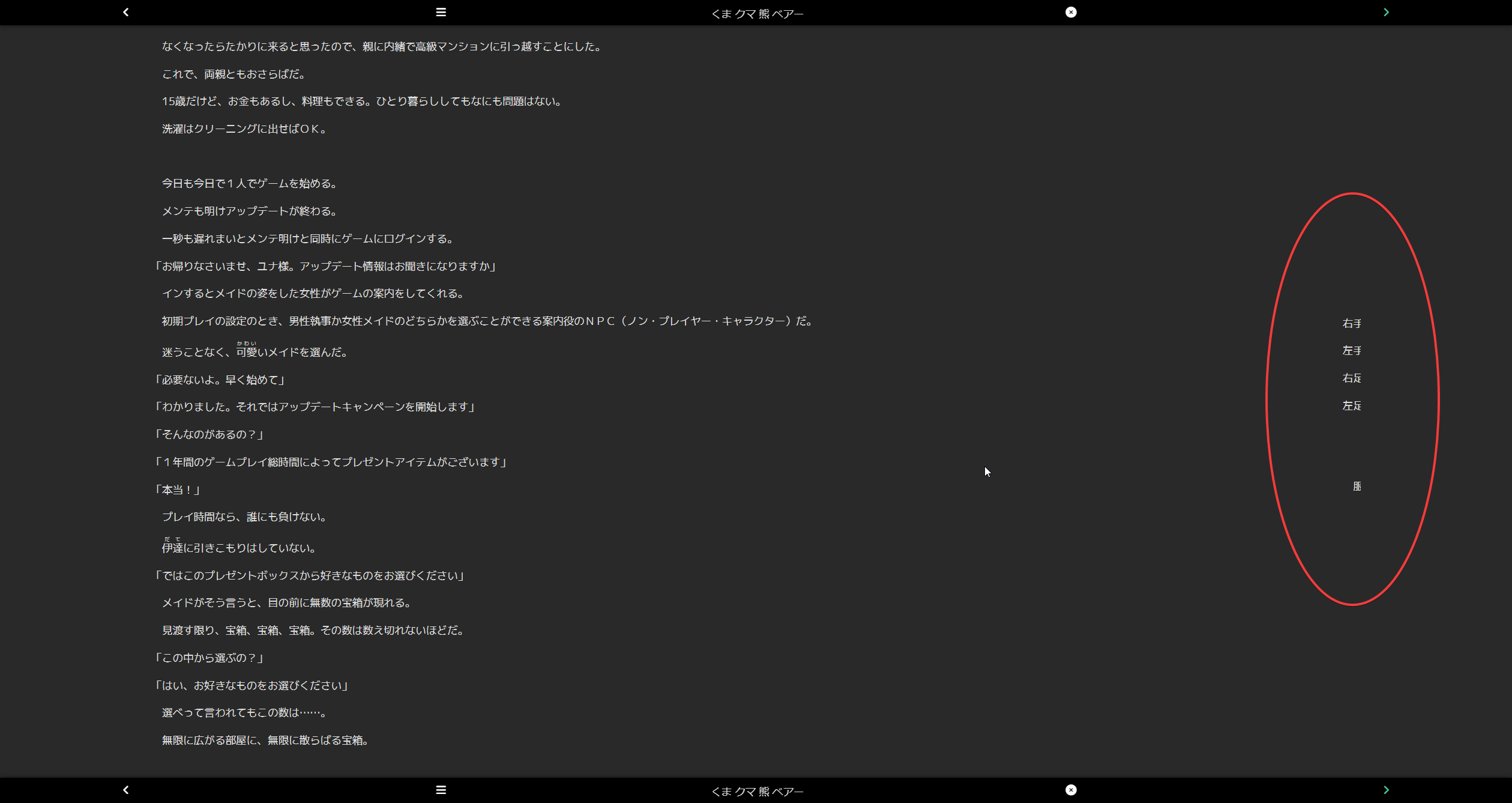 [Epub reader] Margin issue in column mode · Issue #1734 · Kareadita/Kavita · GitHub