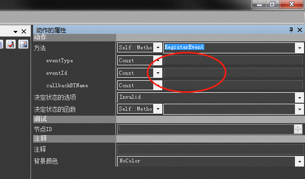 文本框支持多行文本的输入吗？ · Issue #109 · Tencent/behaviac · GitHub