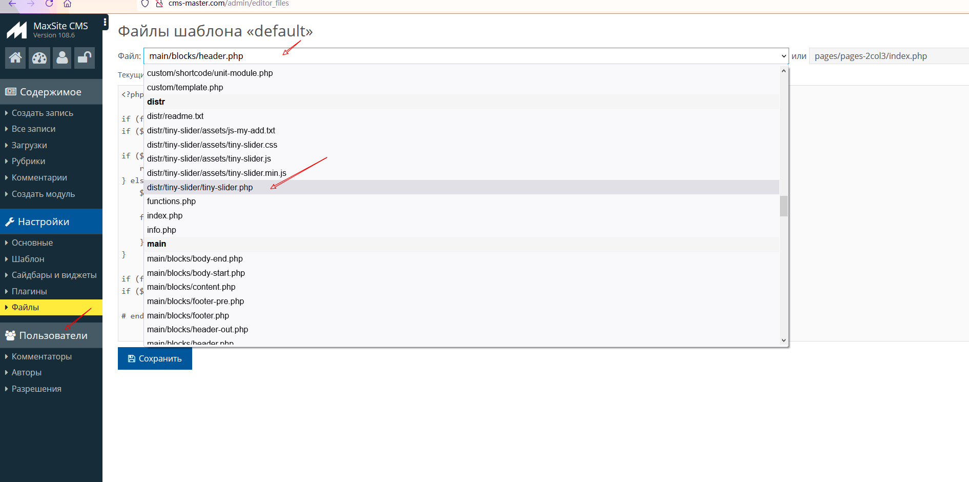 Arbitrary File Read (Authenticated) · Issue #493 · maxsite/cms · GitHub