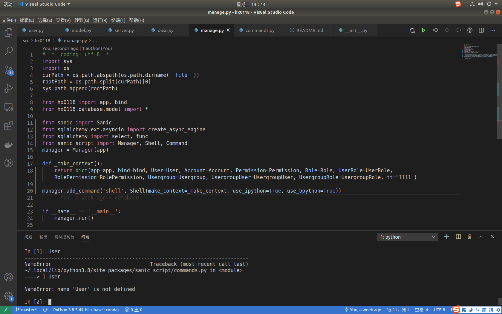 shell · Issue #1 · JiehuiSun/sanic_script · GitHub