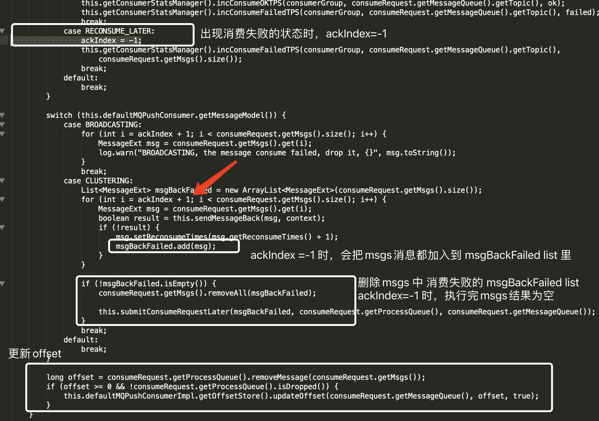 How update queue offset when consumer occur Exception and return ConsumeConcurrentlyStatus ...