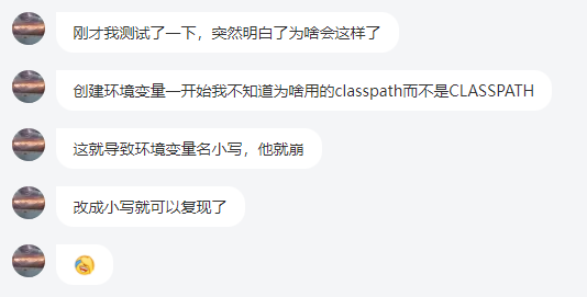 自定义CLASSPATH环境变量导致游戏无法启动 · Issue #1153 · HMCL-dev/HMCL · GitHub