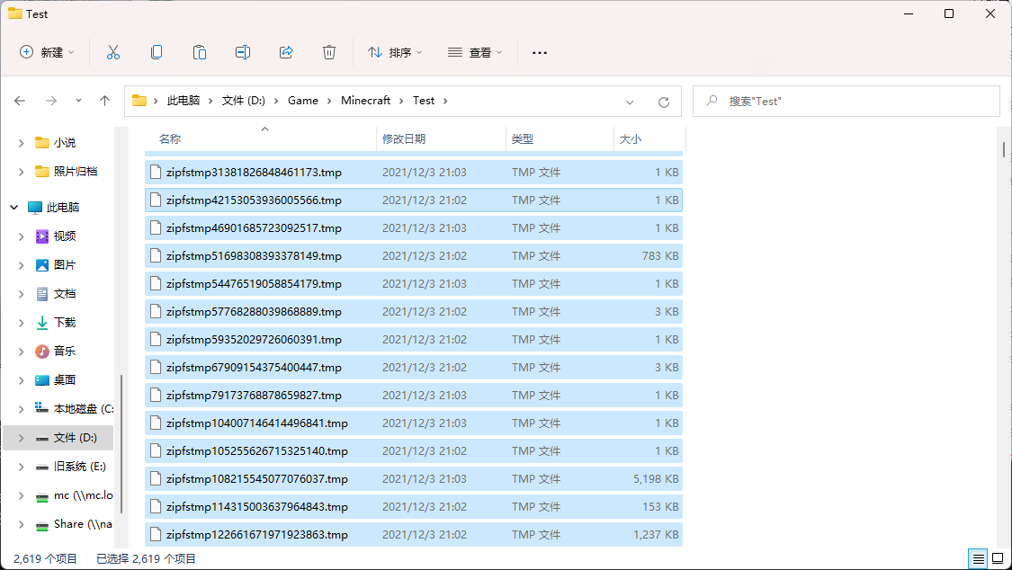 无法导出整合包，无限创建 zipfstmp 文件 · Issue #1199 · HMCL-dev/HMCL · GitHub