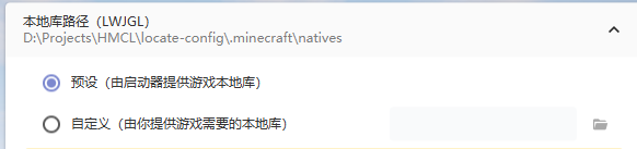 HMCL 在 windows-arm64 下错误下载了 x86 的 lwjgl · Issue #1818 · HMCL-dev/HMCL · GitHub