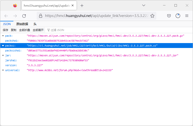 更新链接中，`pack.xz` 没有指向 CDN · Issue #1830 · HMCL-dev/HMCL · GitHub