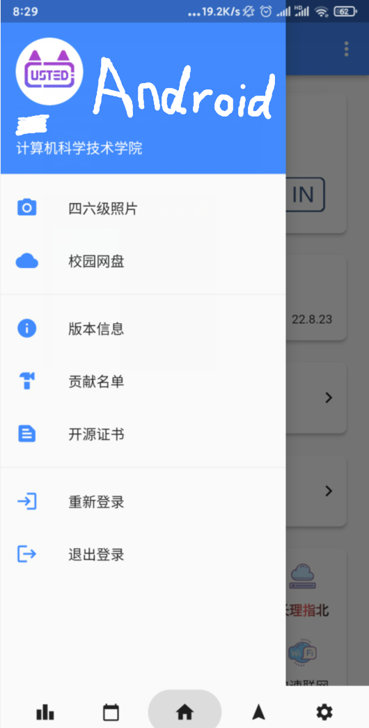 ios端和安卓端登录同一个账号后账号信息不一致 · Issue #16 · CustedNG/CustedNG · GitHub