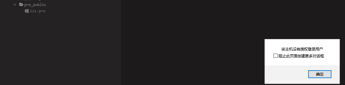 web终端 登陆windows server2016报错 "该主机没有授权登录用户" · Issue #2119 · jumpserver/jumpserver · GitHub