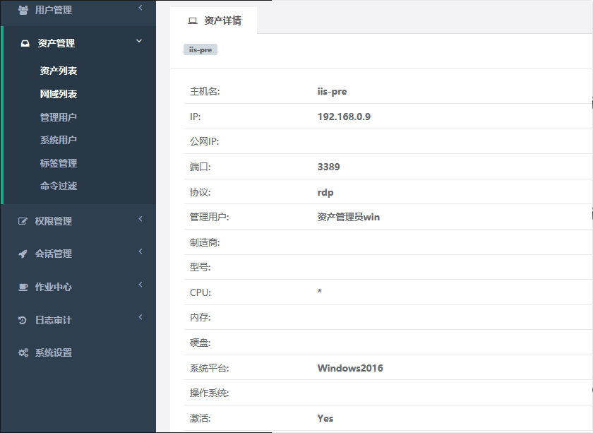 web终端 登陆windows server2016报错 "该主机没有授权登录用户" · Issue #2119 · jumpserver/jumpserver · GitHub
