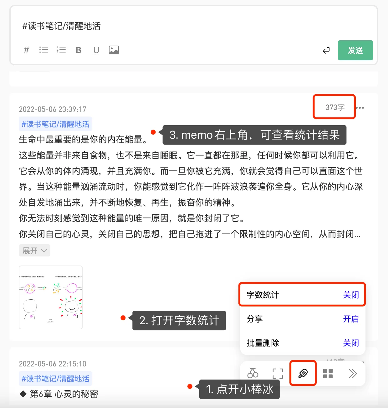 增加字数统计功能 · Issue #1001 · usememos/memos · GitHub