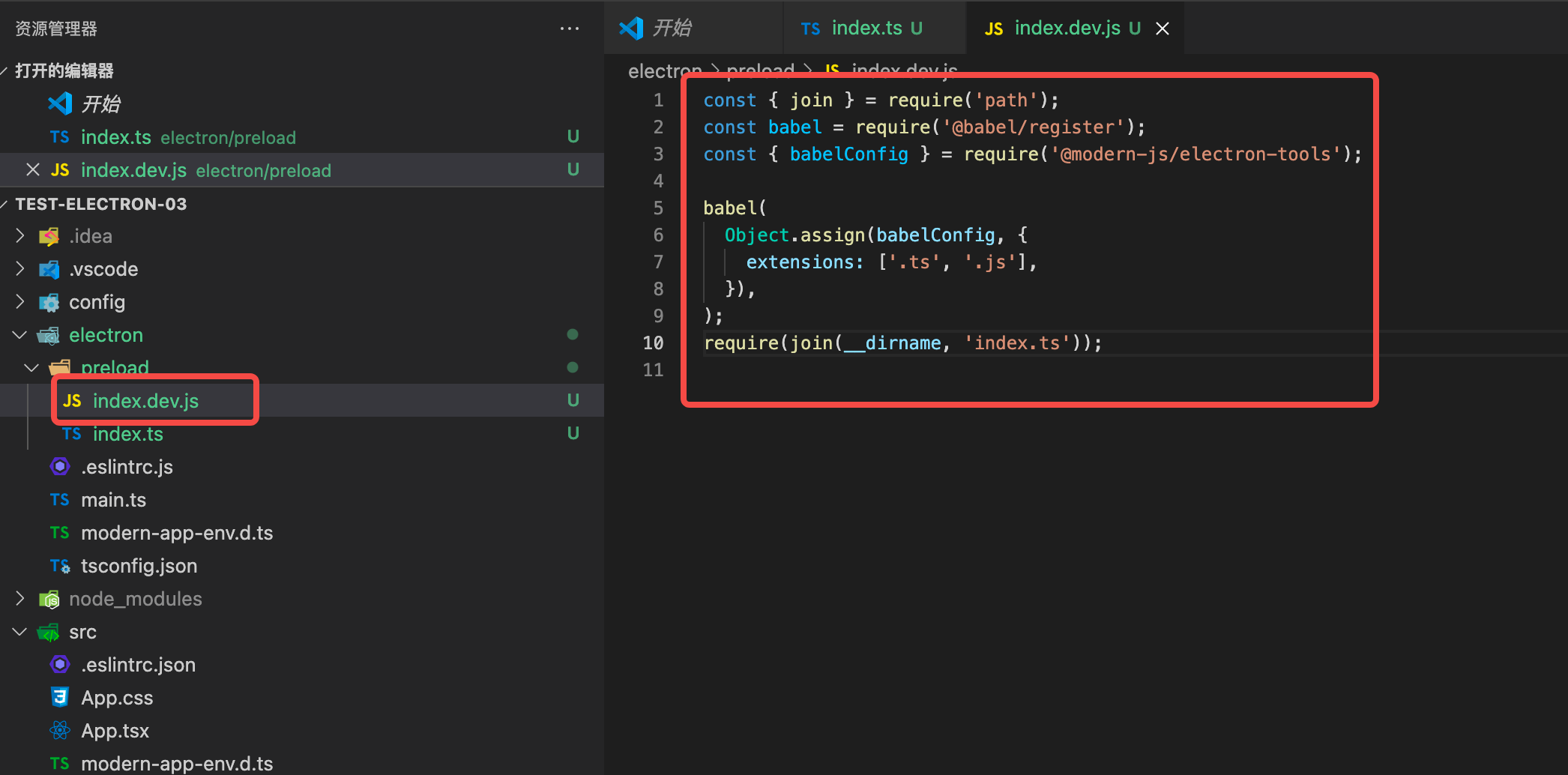 按照文档不能正确的开启electron node集成 · Issue #586 · web-infra-dev/modern.js · GitHub