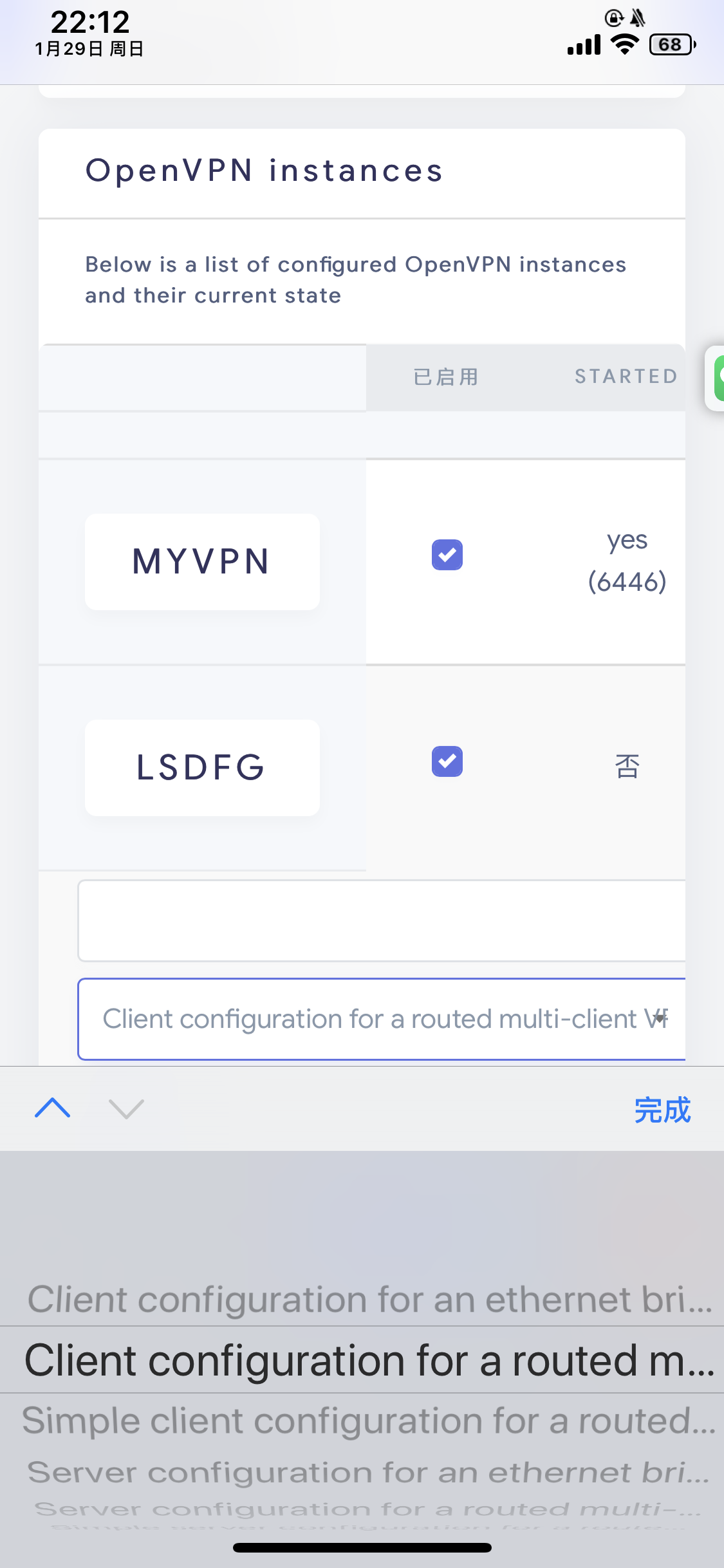 请求:openvpn客服端如何导入配置。 · Issue #10833 · coolsnowwolf/lede · GitHub