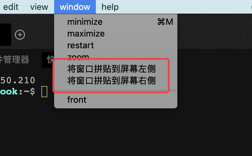 将窗口拼贴 功能导致程序崩溃 · Issue #1707 · electerm/electerm · GitHub