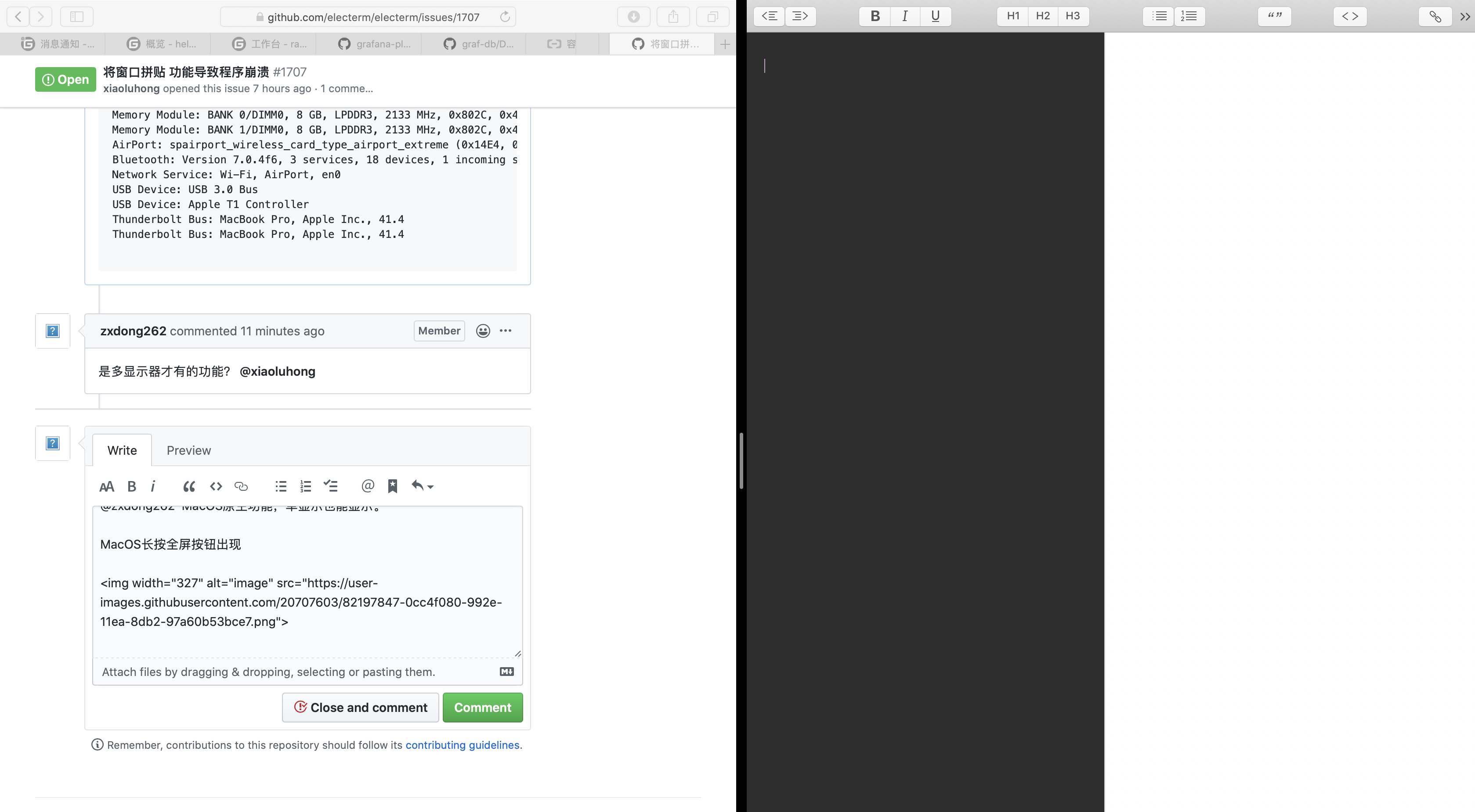 将窗口拼贴 功能导致程序崩溃 · Issue #1707 · electerm/electerm · GitHub