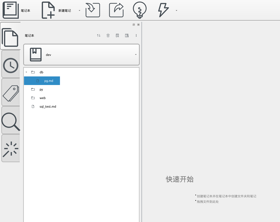 外接显示器后，菜单图标太大了 · Issue #1959 · vnotex/vnote · GitHub