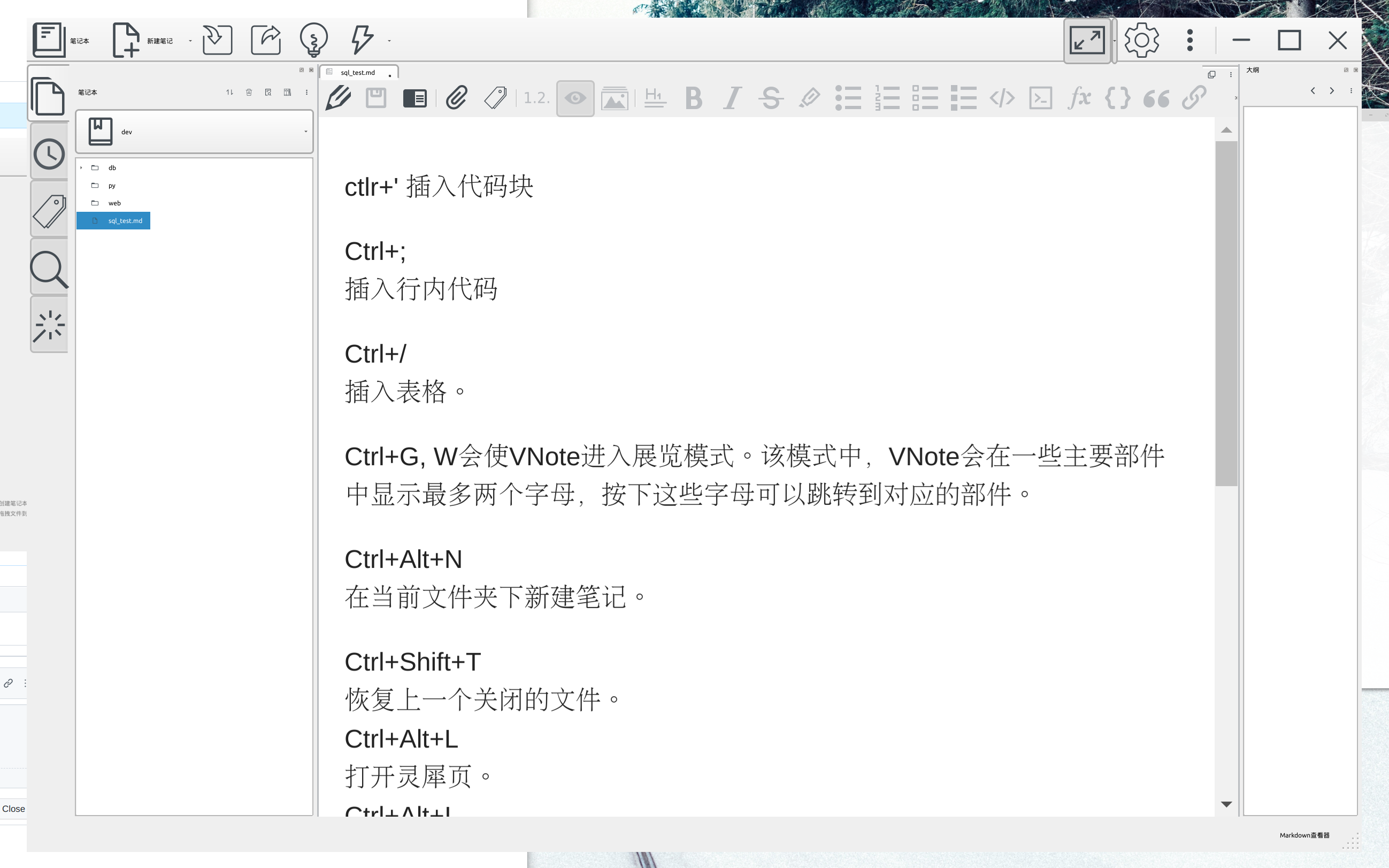 外接显示器后，菜单图标太大了 · Issue #1959 · vnotex/vnote · GitHub