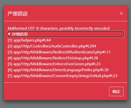 邮箱验证严重错误 · Issue 236 · Bs Community Blessing Skin Server · Github