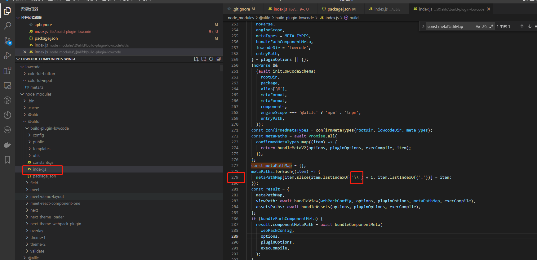 windows10 系统下 .tmp 目录内的meta.js 等文件中的路径转义符错误 · Issue #301 · alibaba/lowcode-engine · GitHub
