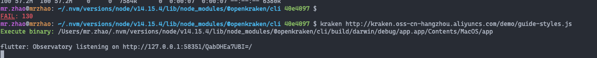 Kraken运行不起来啊 · Issue #193 · openkraken/kraken · GitHub
