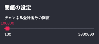 GitHub - Motoki-Shibayama/YouTube-Analyzer
