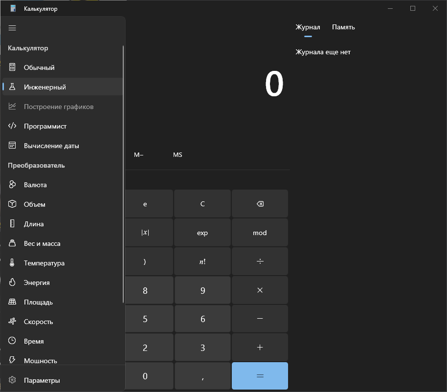 Graphing Mode Disabled Sometimes · Issue 1962 · Microsoft Calculator · Github