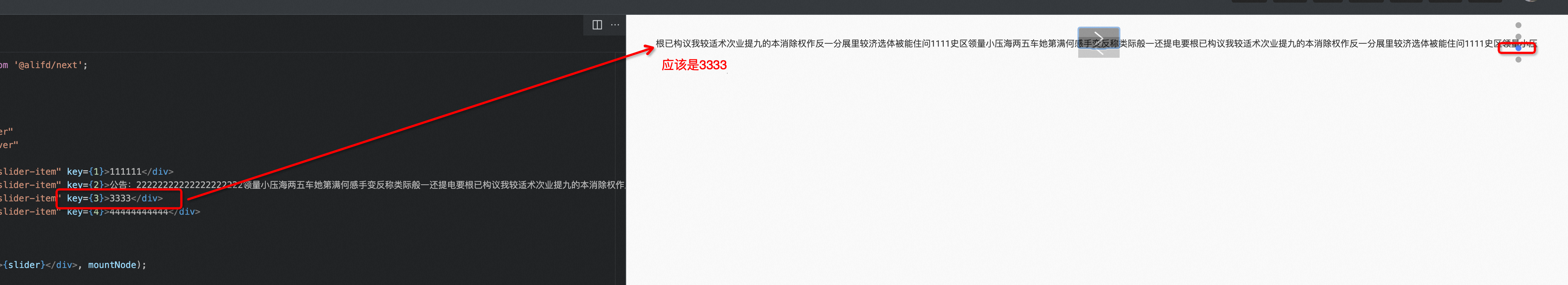 [Slider]slider纵向位置问题 · Issue #4302 · alibaba-fusion/next · GitHub