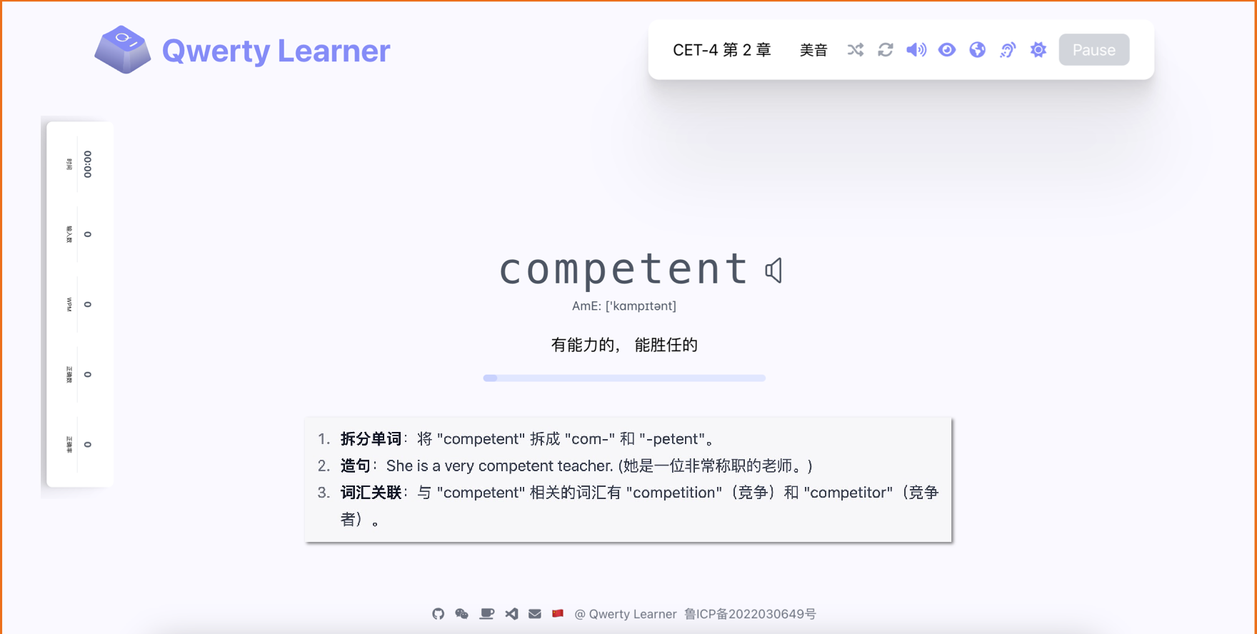 考虑加入 chatgpt来辅助记忆么 · Issue #372 · RealKai42/qwerty-learner · GitHub