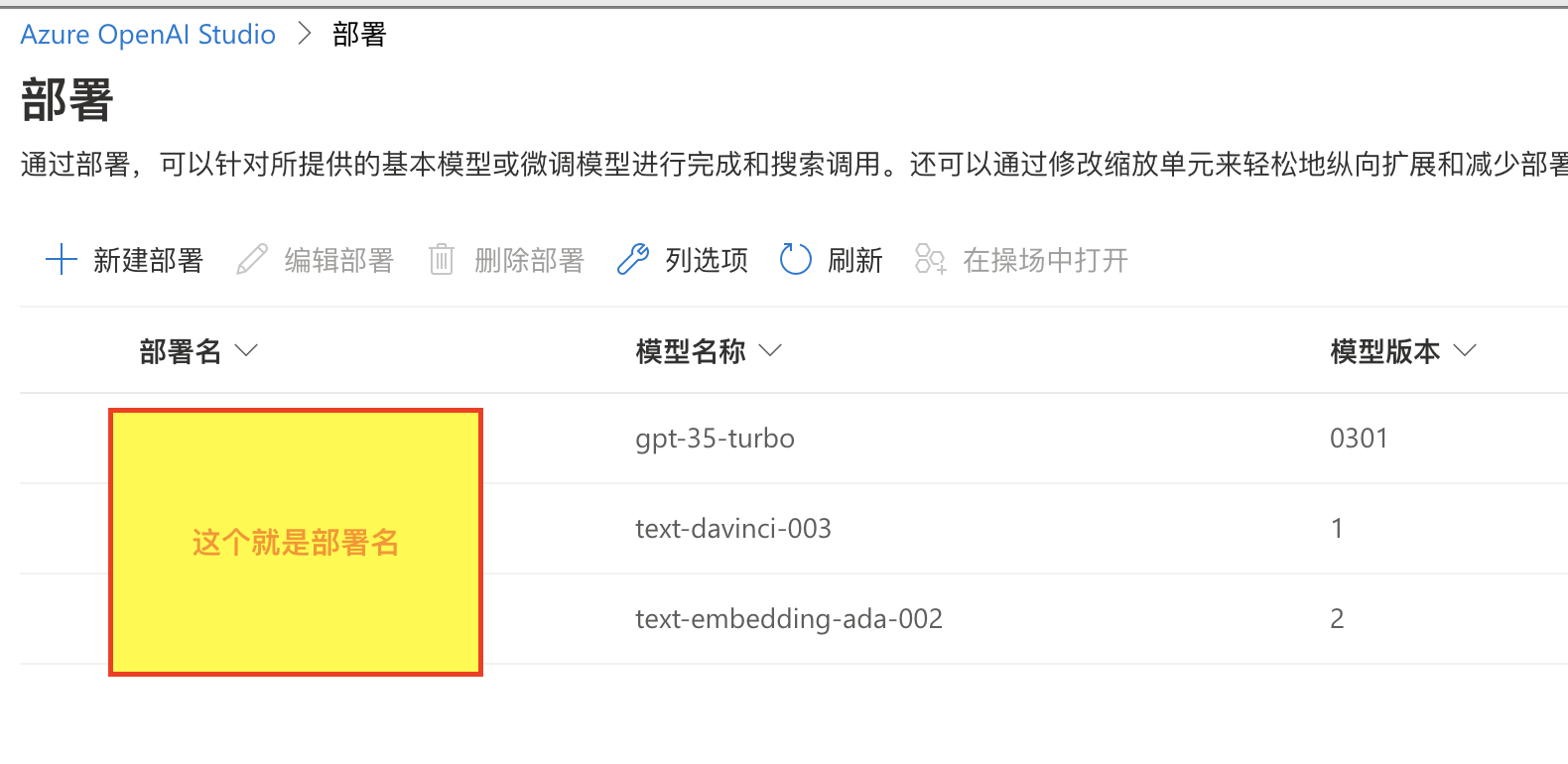 [BUG]azure api不工作 · Issue #739 · Bin-Huang/chatbox · GitHub
