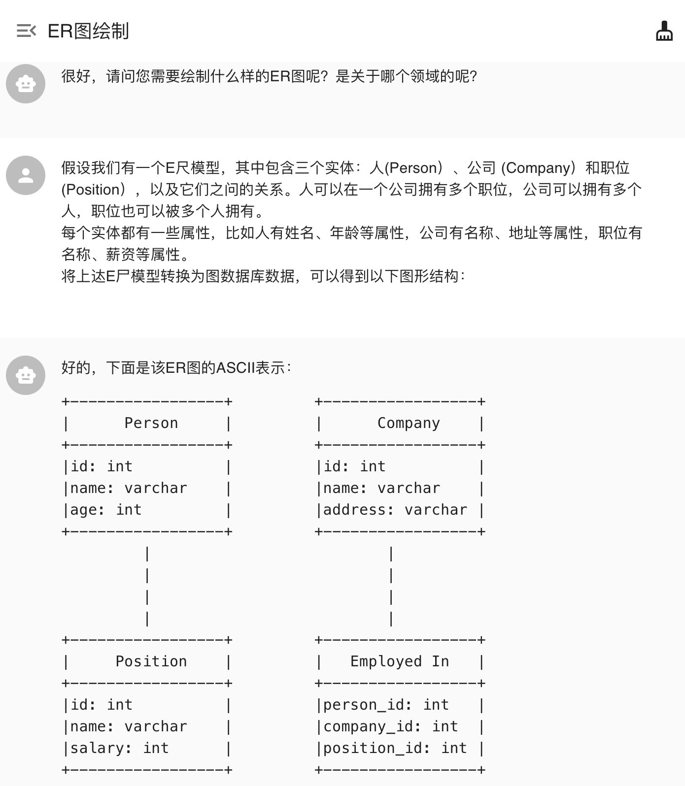 [BUG] Can not display image correctly · Issue #764 · Bin-Huang/chatbox · GitHub