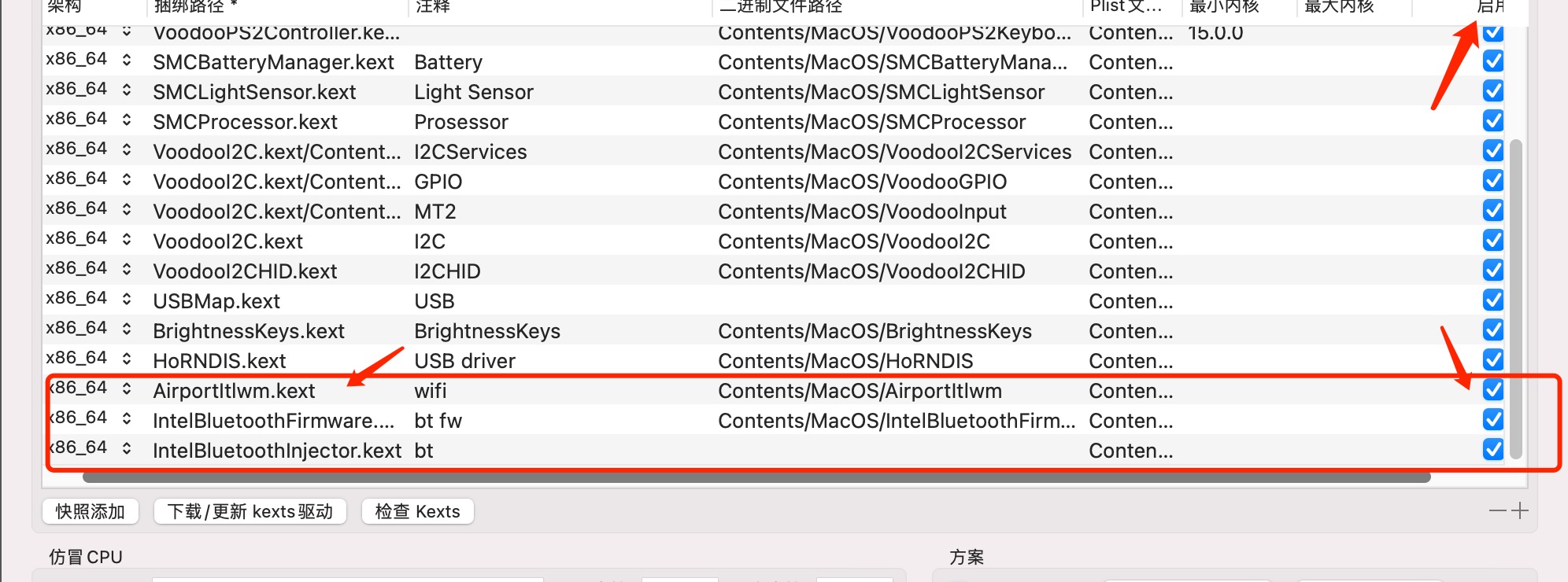 v3.0.0 wifi 非常吊诡的问题 · Issue #148 · daliansky/XiaoXinPro-13-hackintosh · GitHub
