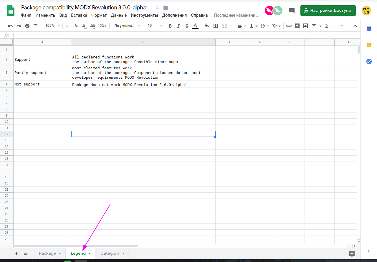 [3.x] Add support for legacy components · Issue #14944 · modxcms/revolution · GitHub