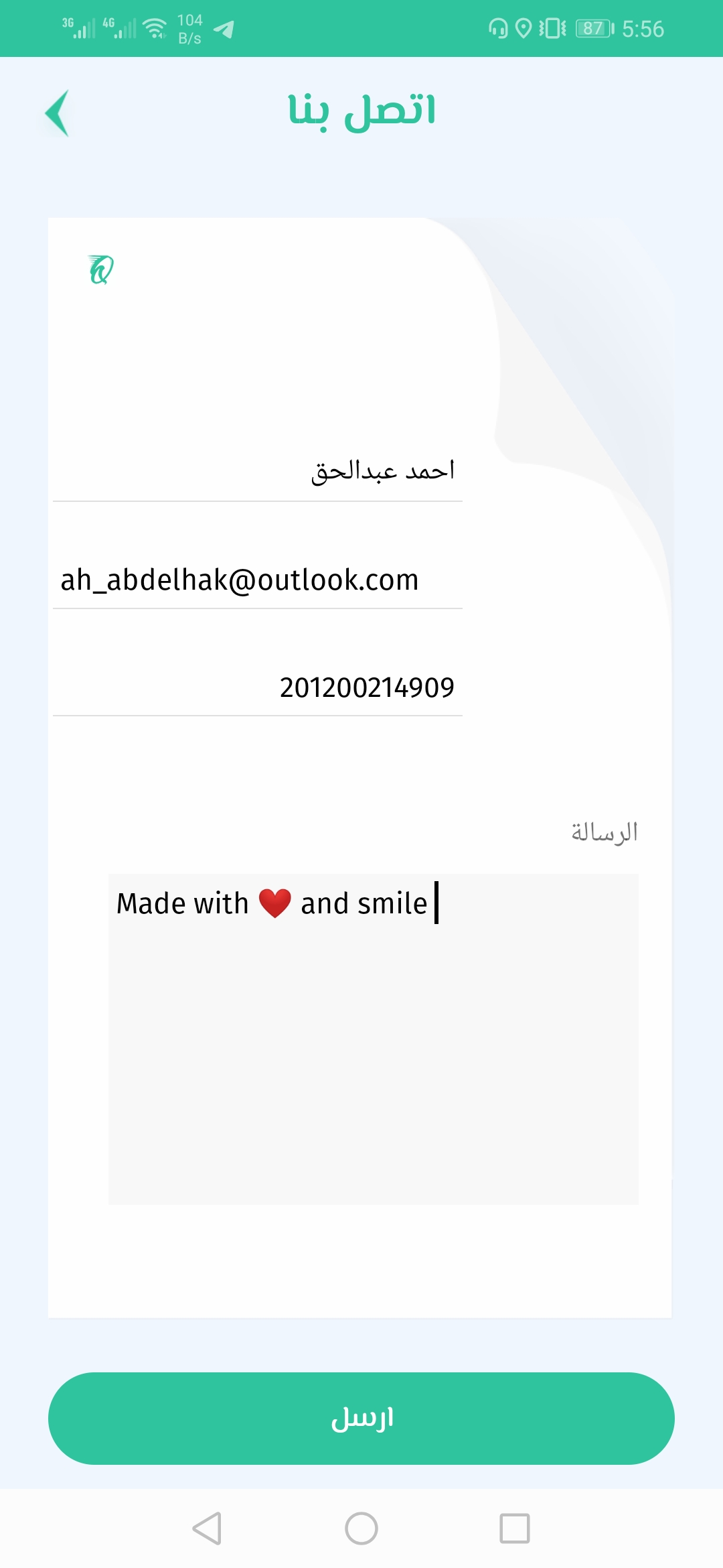 GitHub - Ahabdelhak/My-Private-Source-Apps: Here you can find screenshots and the changelogs of ...