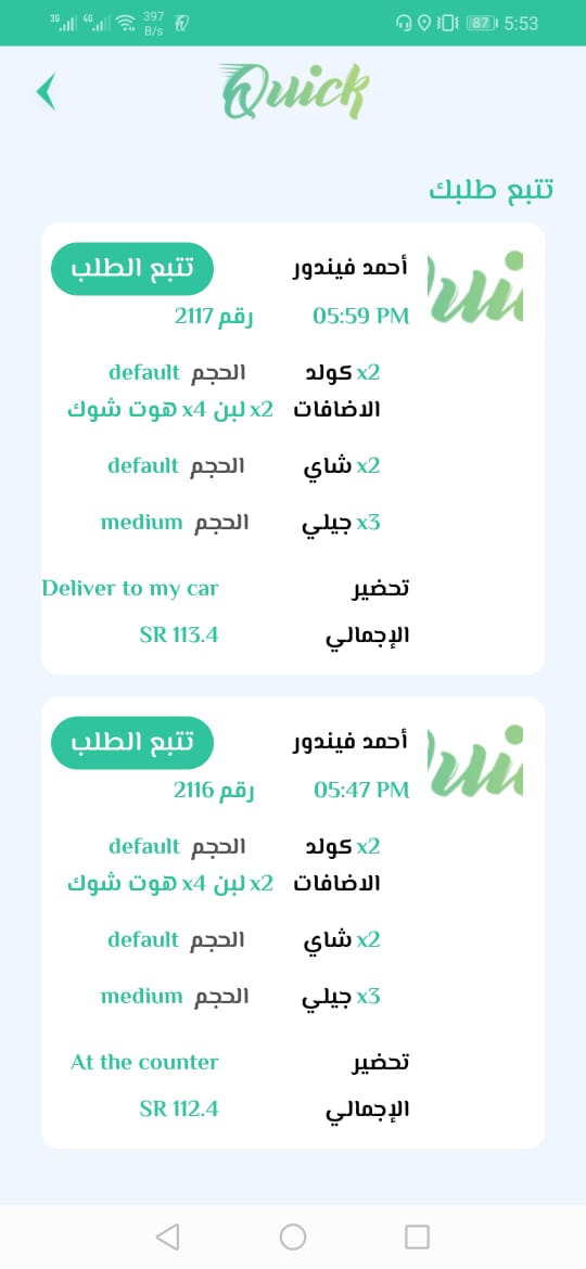 GitHub - Ahabdelhak/My-Private-Source-Apps: Here you can find screenshots and the changelogs of ...