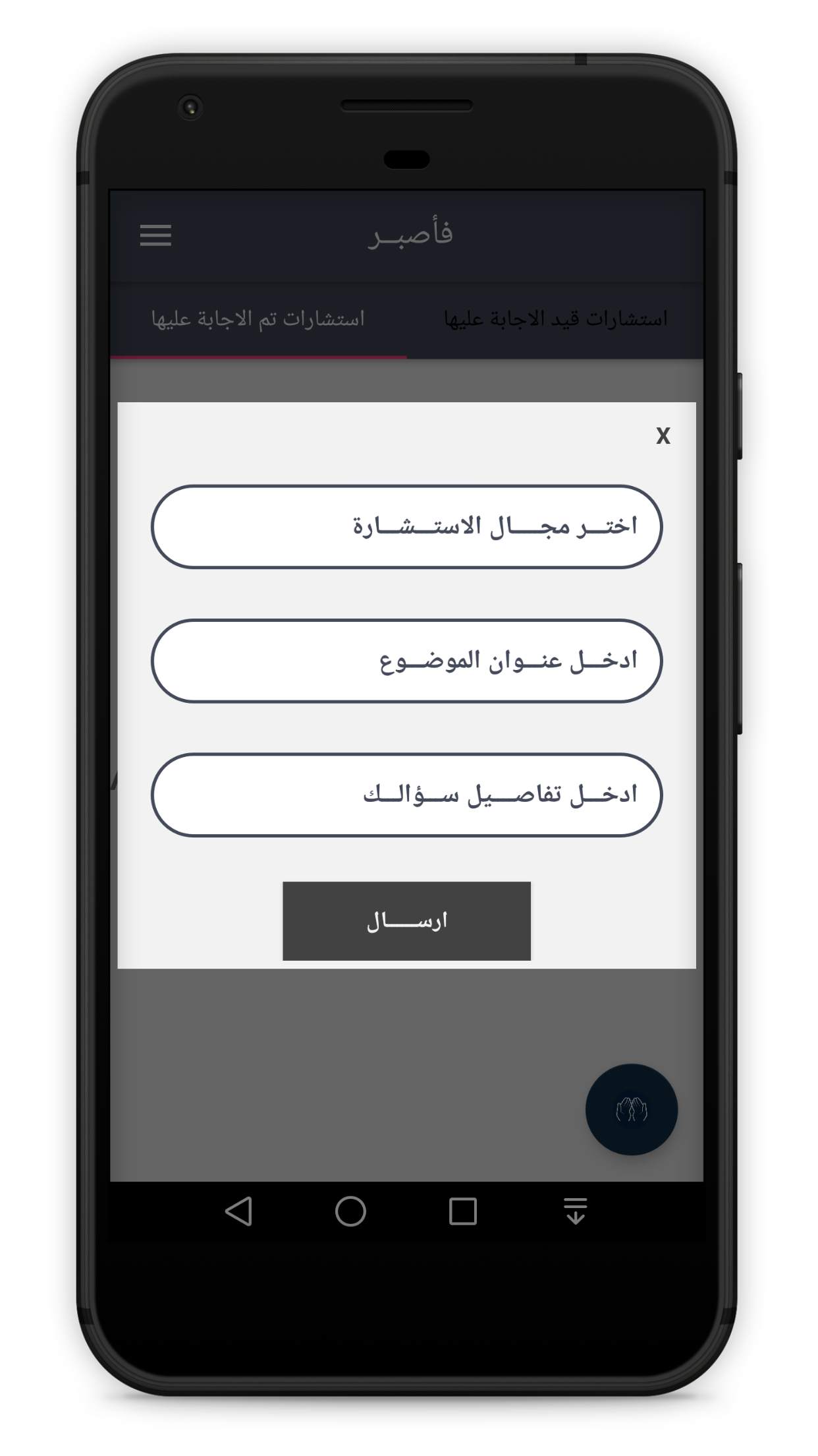 GitHub - Ahabdelhak/My-Private-Source-Apps: Here you can find screenshots and the changelogs of ...