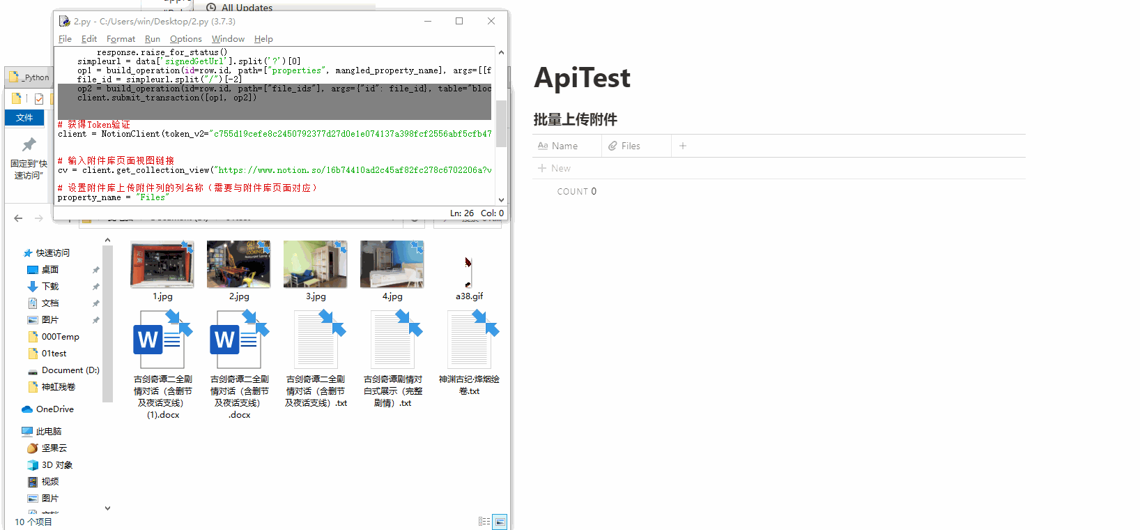 How to upload image to field in a row in a collection? · Issue #75 · jamalex/notion-py · GitHub