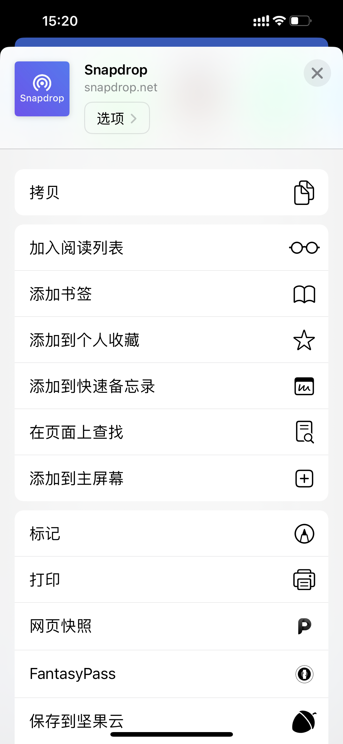 Make Snapdrop a PWA · Issue #238 · SnapDrop/snapdrop · GitHub