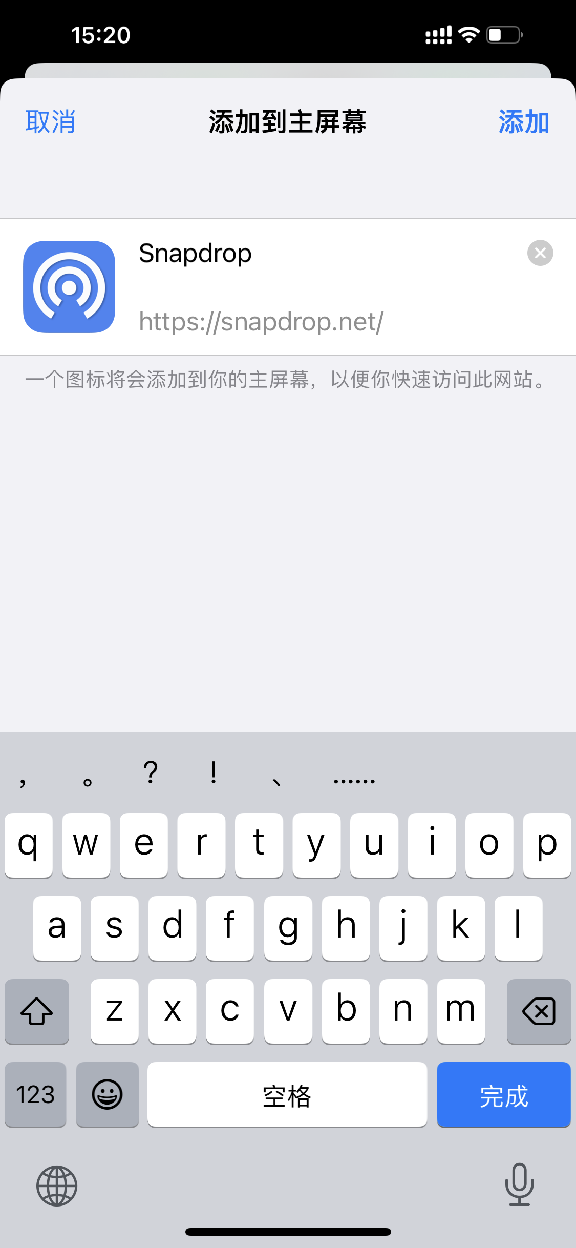 Make Snapdrop a PWA · Issue #238 · SnapDrop/snapdrop · GitHub