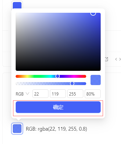 ColorPicker新增属性renderExtraFooter · Issue #42470 · ant-design/ant-design · GitHub