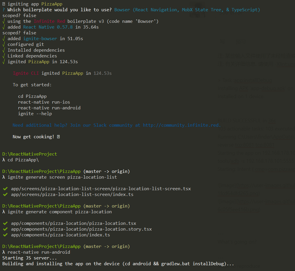 500 error · Issue #1392 · infinitered/ignite · GitHub