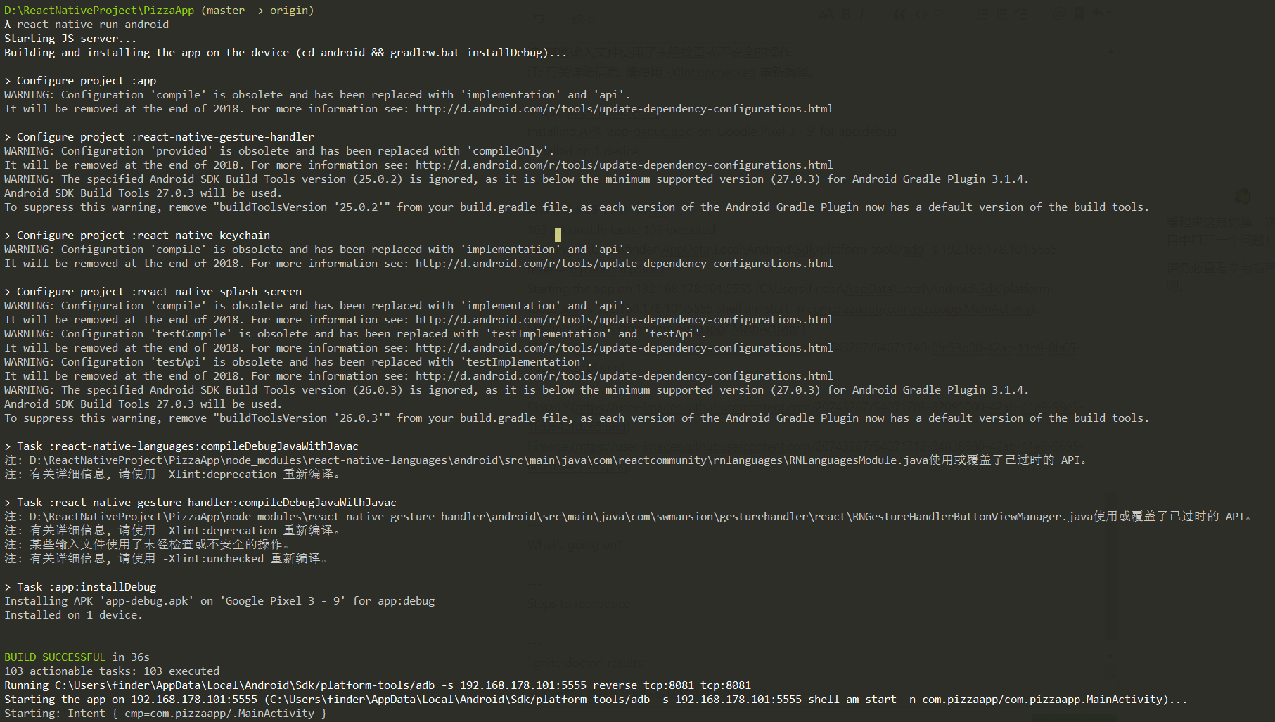 500 error · Issue #1392 · infinitered/ignite · GitHub