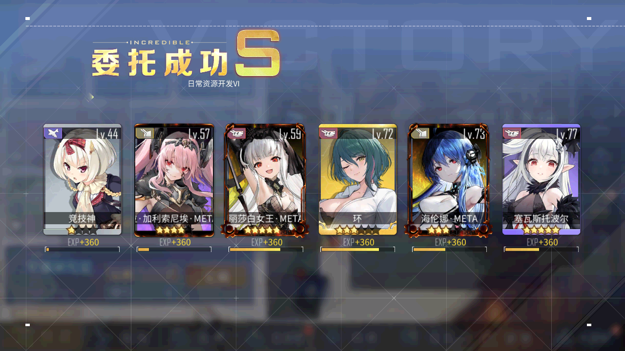 卡在委托任务成功上，[DroidCast] offline · Issue #2689 · LmeSzinc/AzurLaneAutoScript · GitHub