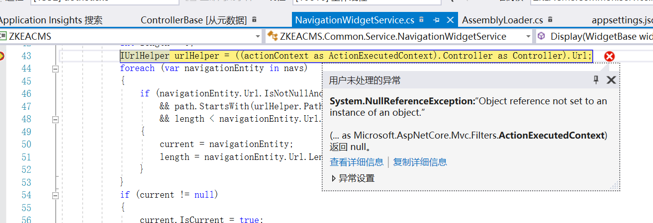 组件粘贴时报错？ · Issue #126 · SeriaWei/ZKEACMS · GitHub