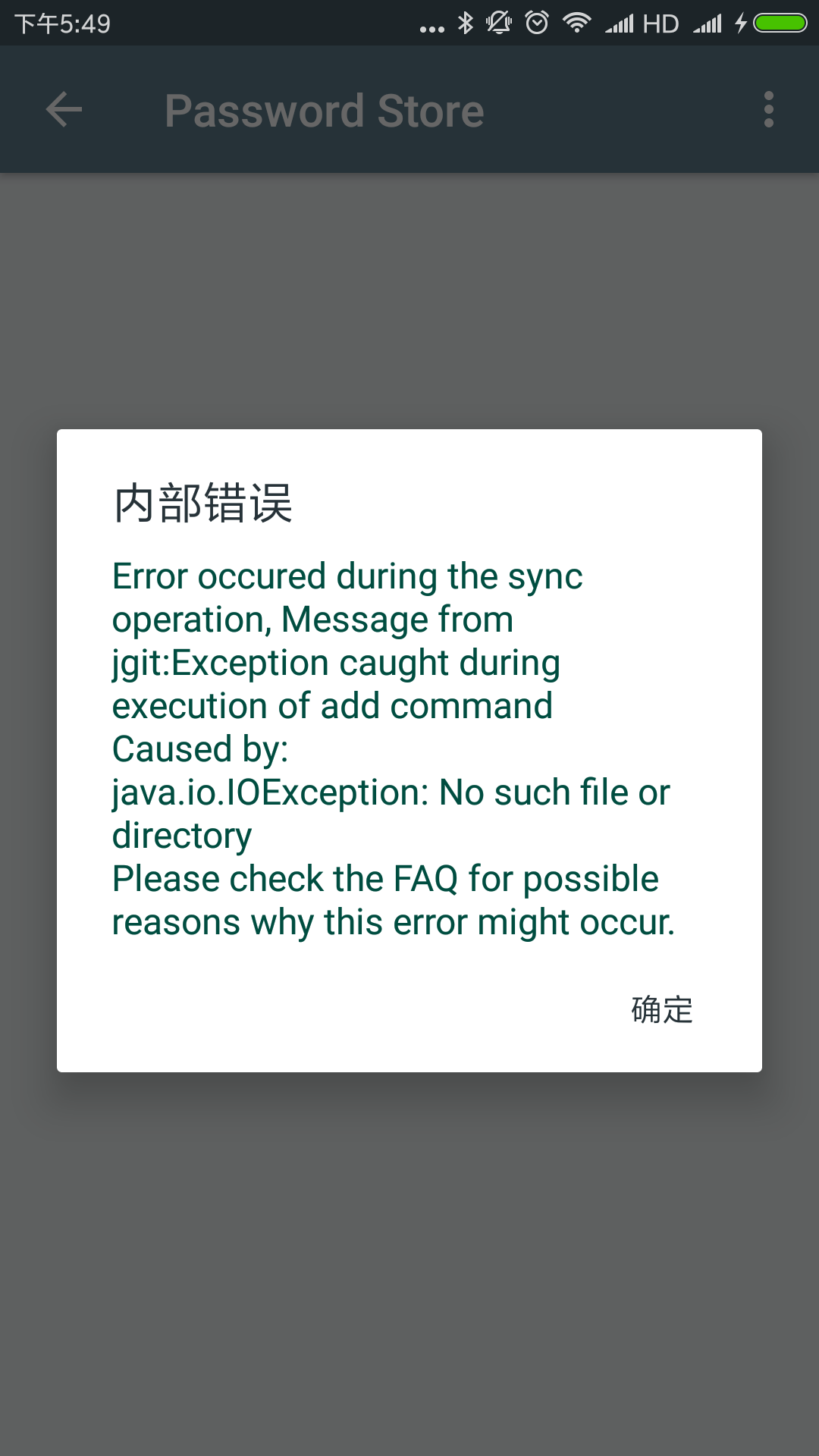Can not connect to github · Issue #376 · android-password-store/Android ...