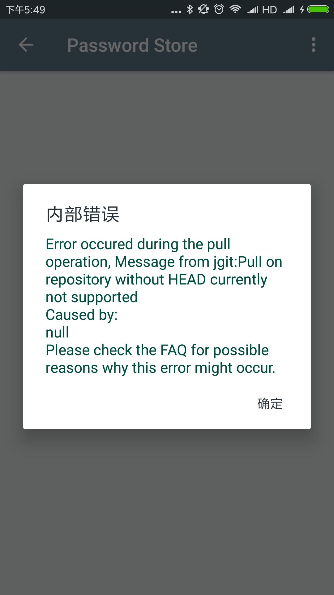 Can Not Connect To Github · Issue 376 · Android Password Store Android Password Store · Github