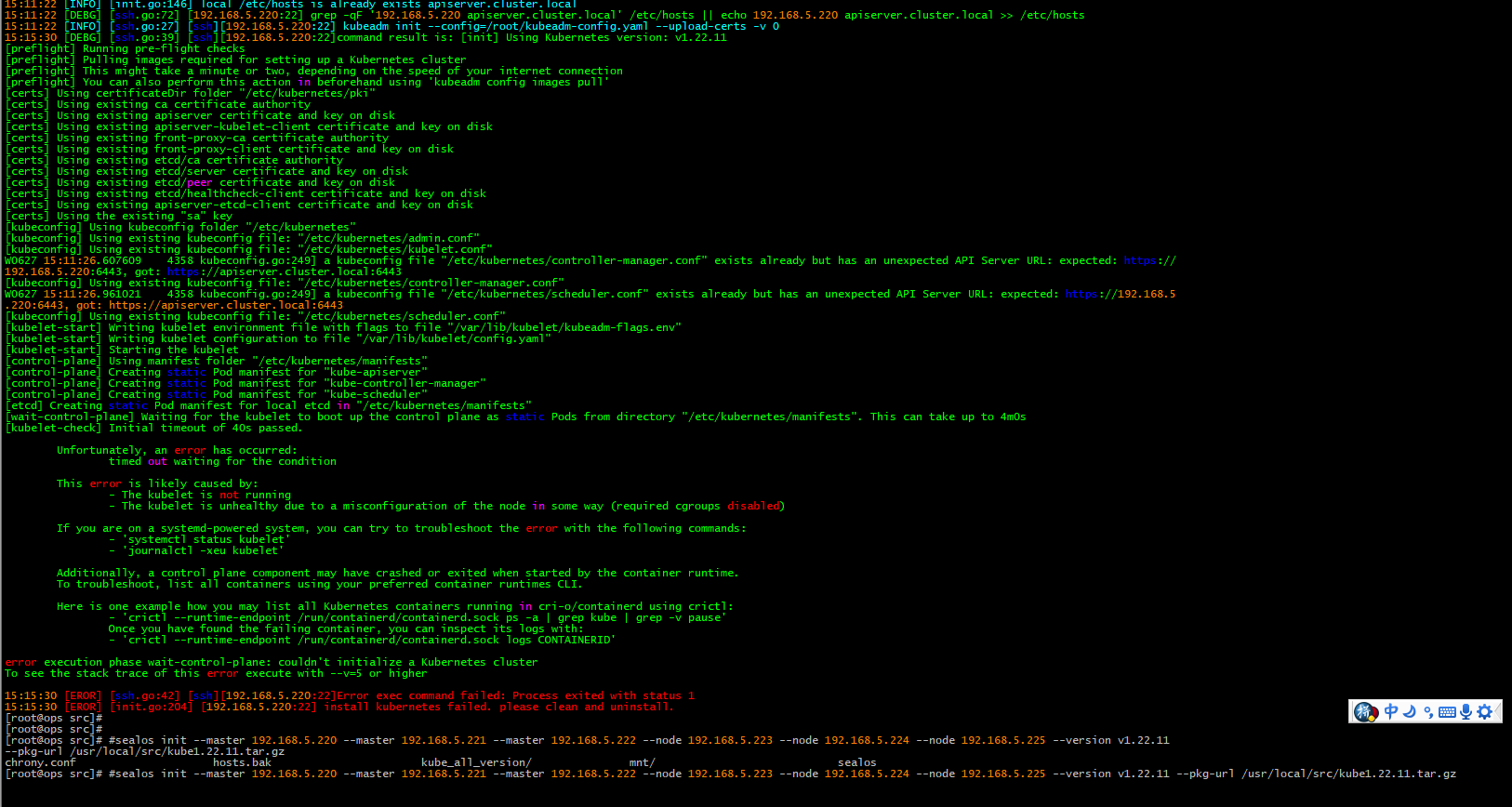 W0627 16 47 26 873116 23692 Util Unix Go 103] Using Run Containerd Containerd Sock As