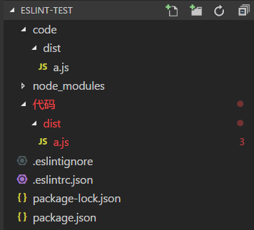 ".eslintignore" Not Work When Path Includes Chinese Char · Issue #517 · microsoft/vscode-eslint ...